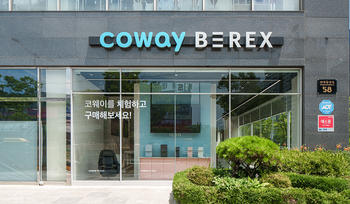 Find Coway Stores Details | Coway